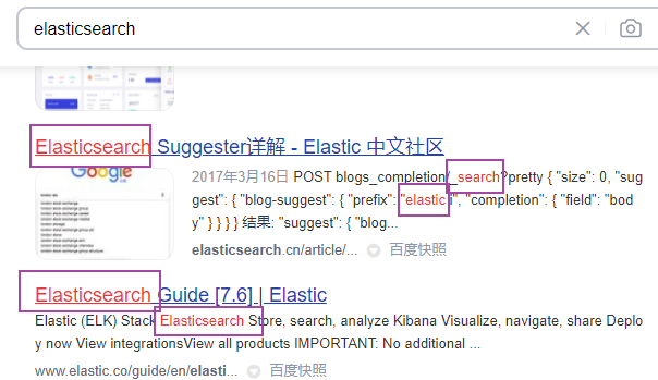 Springboot Spring Data Elasticsearch