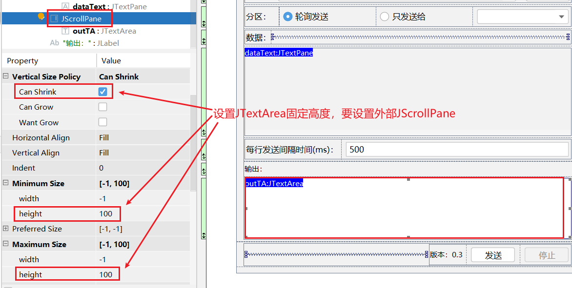 Swing：使用jtextarea 马育民老师 