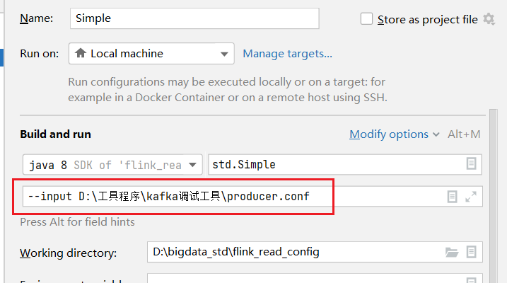 flink 使用 ParameterTool 解析命令行参数 马育民老师