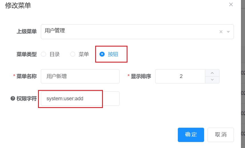 RuoYi Vue3 8 6 添加菜单 马育民老师